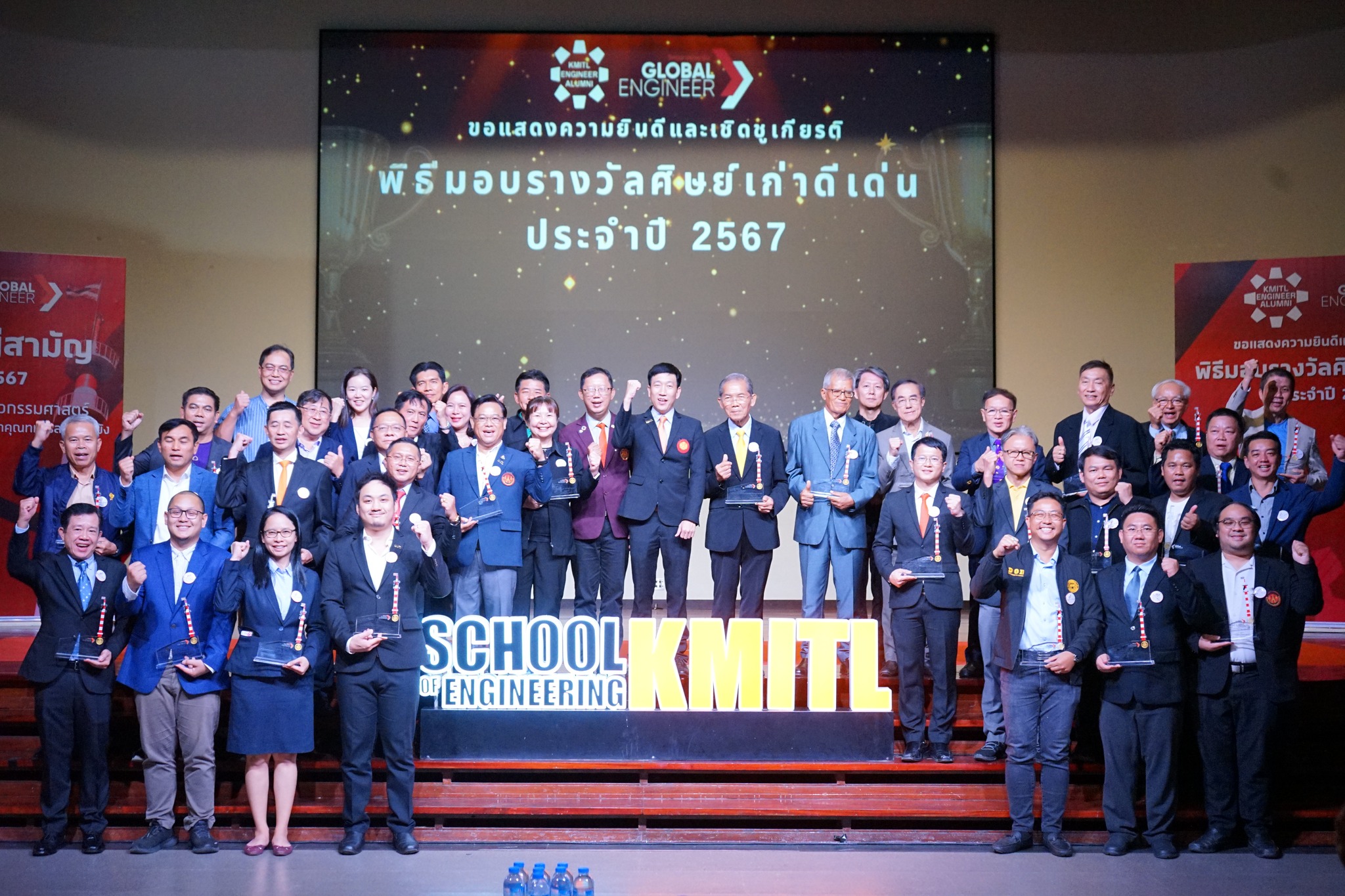 Our News - KMITL Engineer Alumni