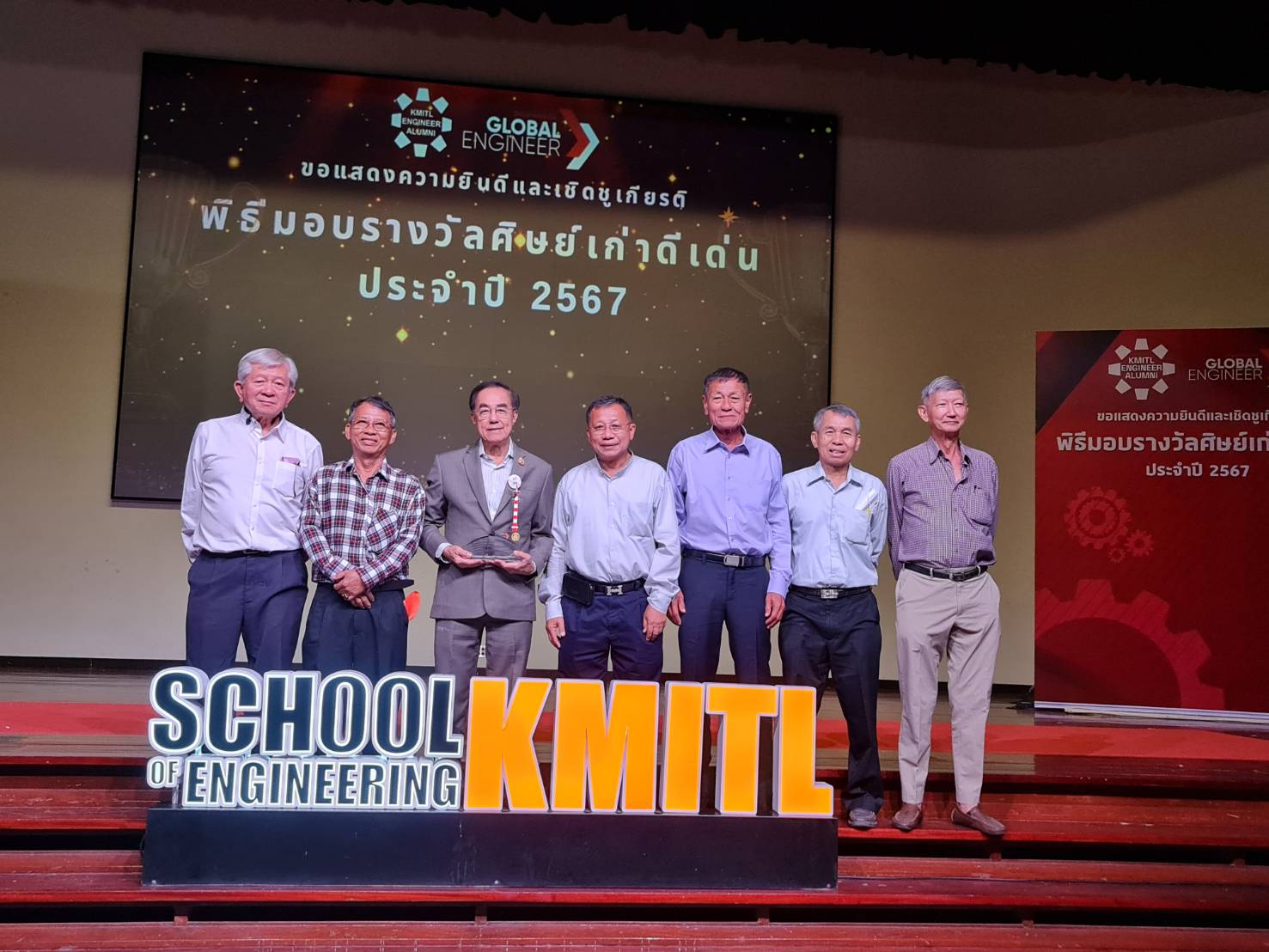 Our News - KMITL Engineer Alumni